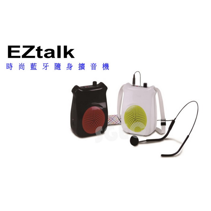 視紀音響 chiayo 嘉友 EZ-TALK 時尚 藍牙 隨身 擴音機 教室 老師 導覽人員 導遊 公司貨 – 視紀音響