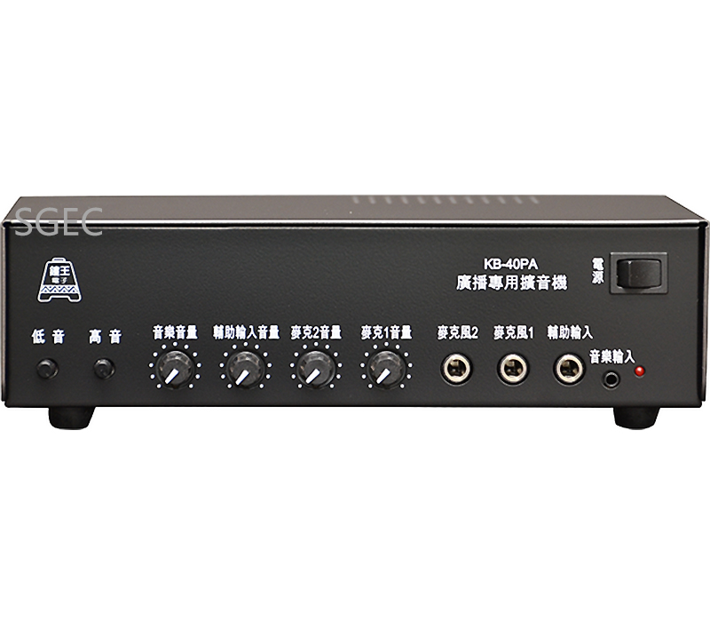 視紀音響 鐘王 KB-40PA 擴大機 40W 廣播專用 高低音獨立調整 無雜音 台灣製 – 視紀音響