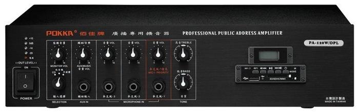 視紀音響 POKKA PA-120W 純擴音器 120W 廣播擴大機 – 視紀音響